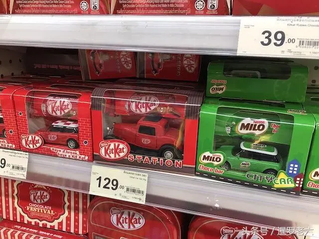 The "Kit Kat toy car gift box" in the supermarket in Thailand, toy cars ...