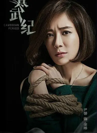 Cambrian Jinlin who played Jinlin is a good or bad ending spoiler ...