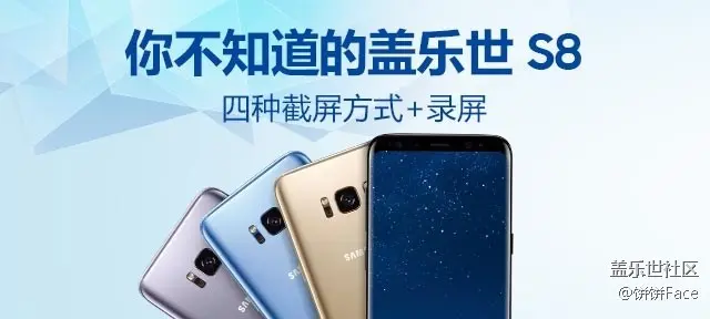 Samsung Galaxy S8 you didn’t know: Four ways to take screenshots ...