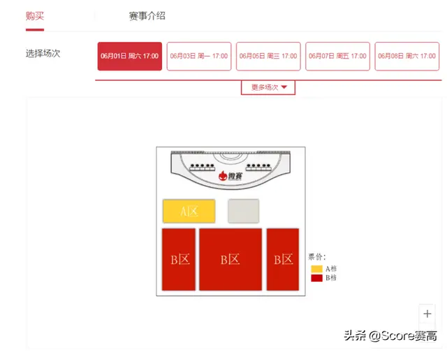 LPL tickets are on sale hotly, multiple home opener tickets sold out ...