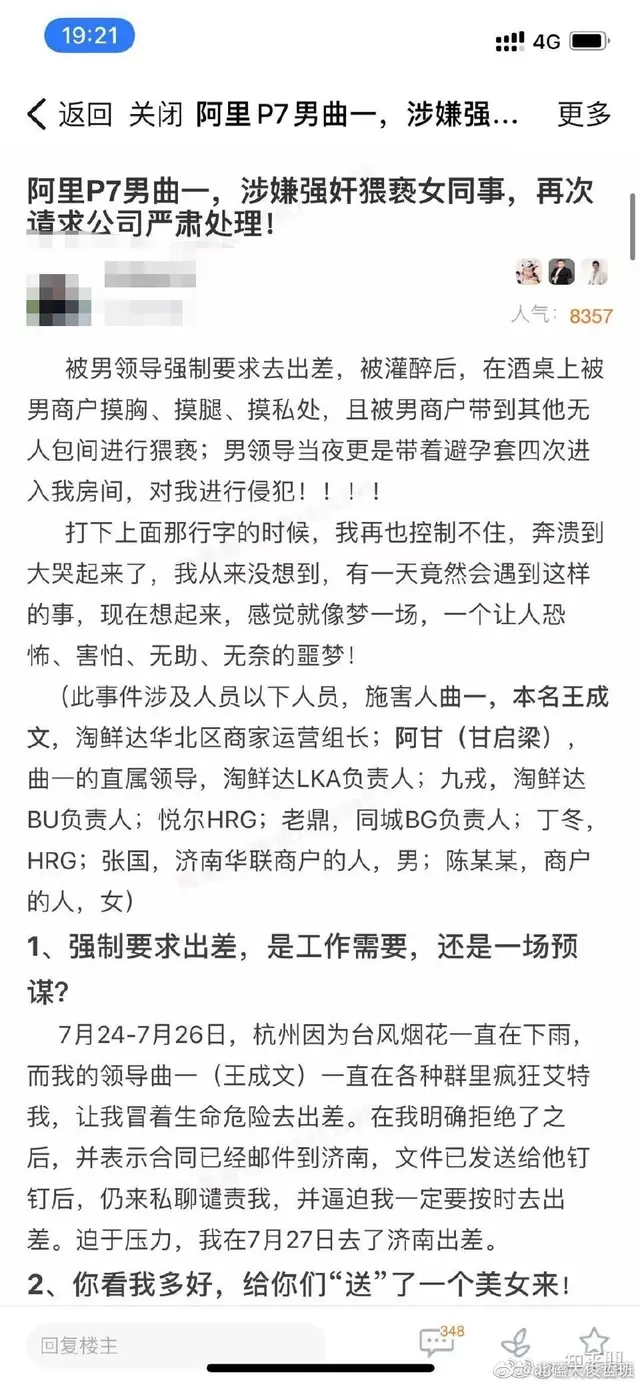 Alibaba has become a thief - technology| DayDayNews