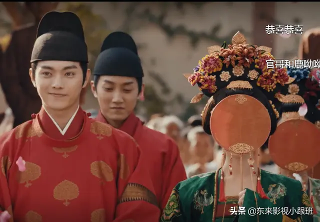 The ending of "Li Ge Xing": Fu Rou, you are married in a beautiful way ...