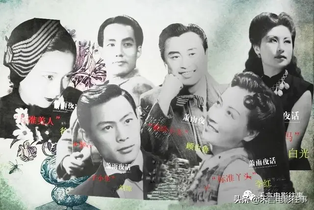 What are the titles of former movie stars Xu Lai, Liu Qiong, Comfort ...