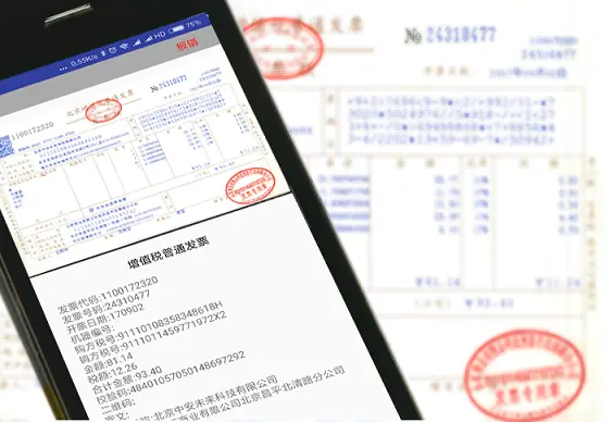 Invoice recognition, super easy-to-use invoice OCR recognition software ...