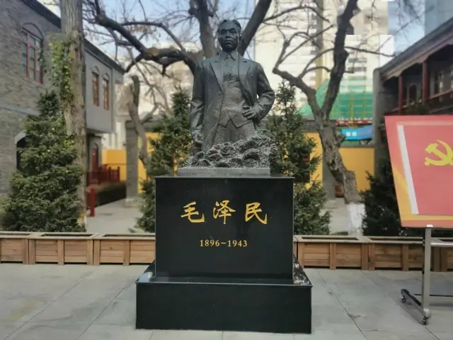 How did Chairman Mao's two younger brothers Mao Zemin and Mao Zetan ...