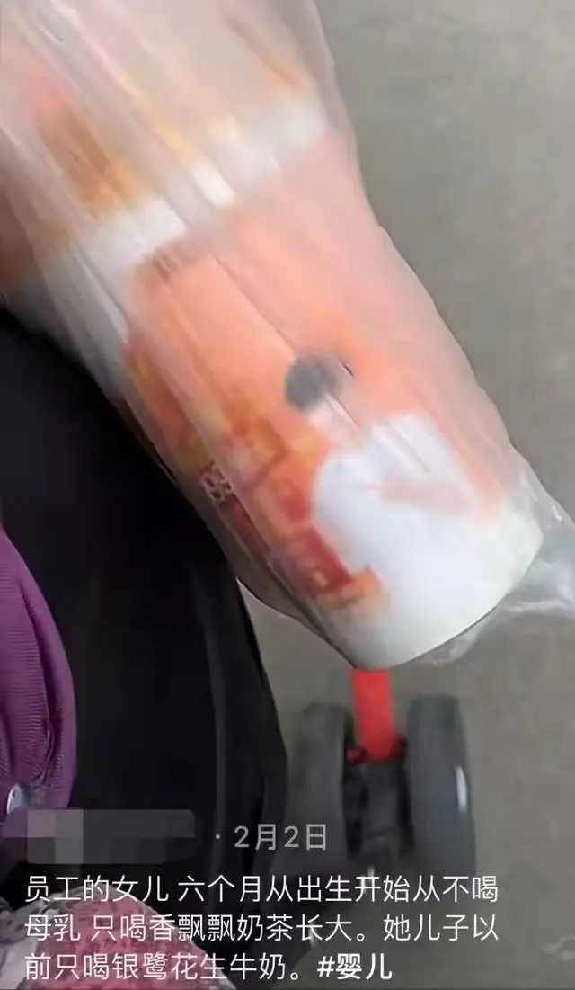 How to distinguish "true and false" milk? After being an aunt, two ...