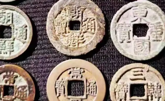 Is the ancient Japanese currency imitating the Tang Dynasty? Take the ...