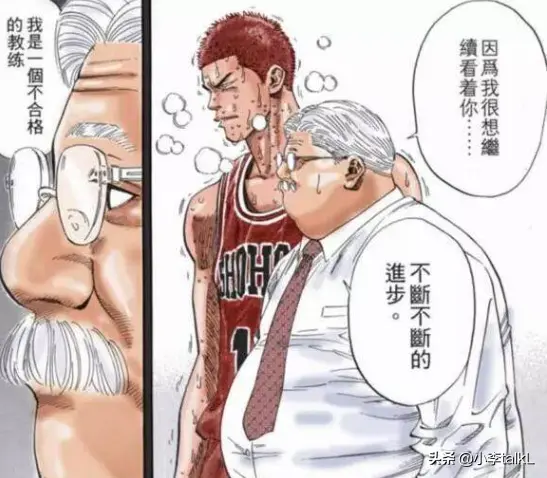 Slam Dunk: Coach Anxi, who explains what is called the best basketball ...