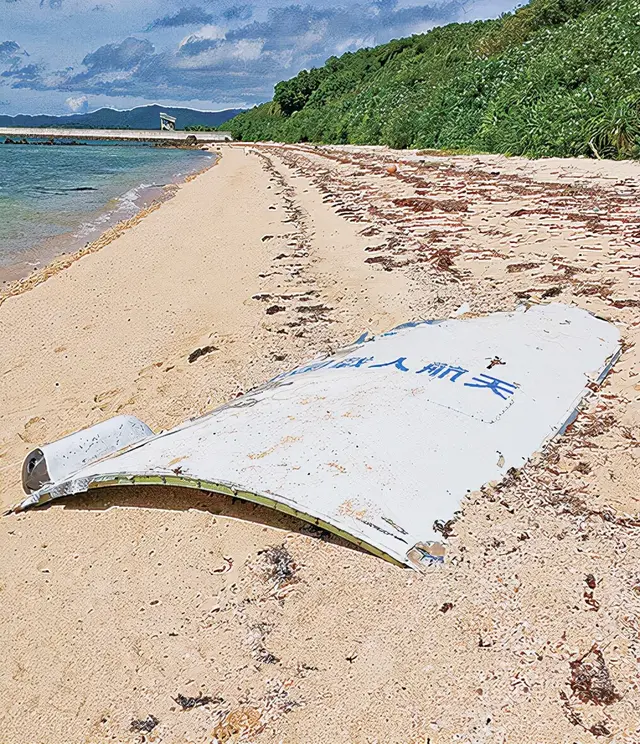 The wreckage of the Chinese rocket fell into the Japanese warship rock ...