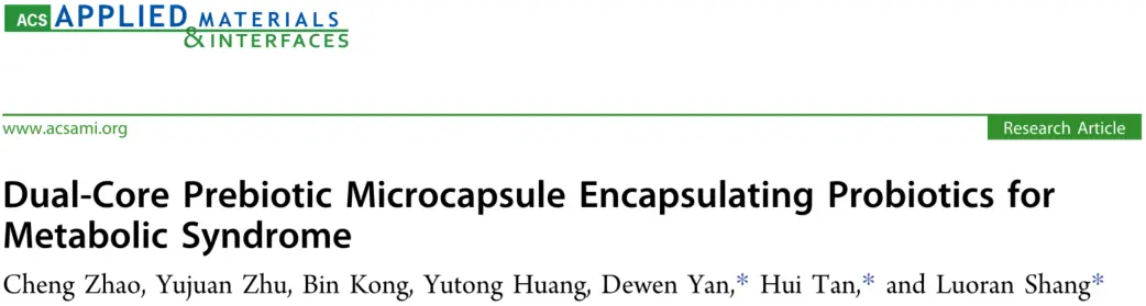 Construction of dual-core probiotic microcapsules, opening up a new ...