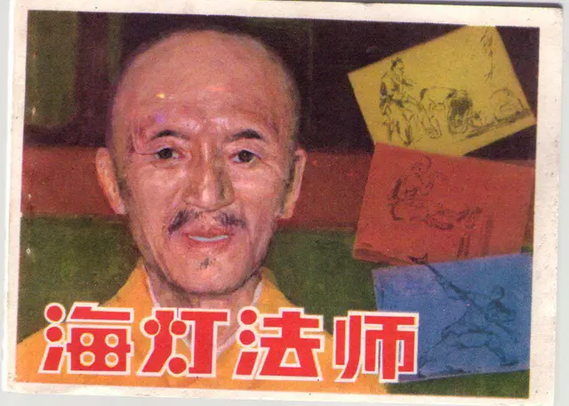 Master Hai Deng passed away at 87 years old, no one in Shaolin Temple ...