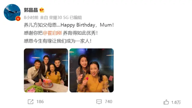 Guo Jingjing celebrated her mother-in-law's birthday, Zhu Lingling took ...