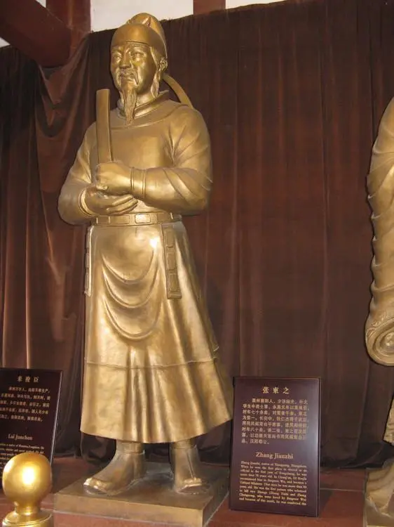 Celebrity in Xiangyang, Zhang Kanzhi of the Tang Dynasty - history ...