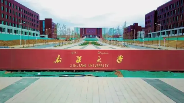 The Boda campus of Xinjiang University was officially opened, and the ...