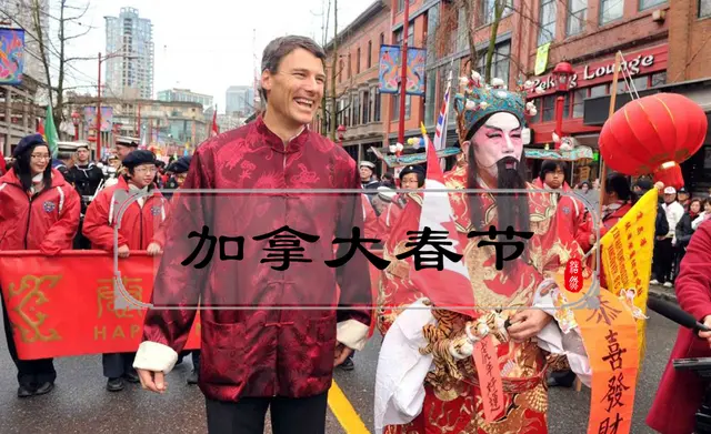 The Spring Festival of the Chinese in Newfoundland not only inherits ...
