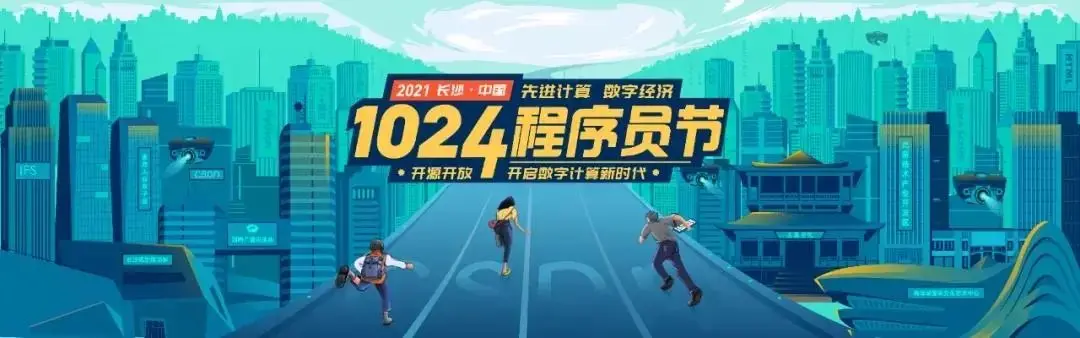 The 1024 Programmer's Day is coming, with many academicians, the father ...