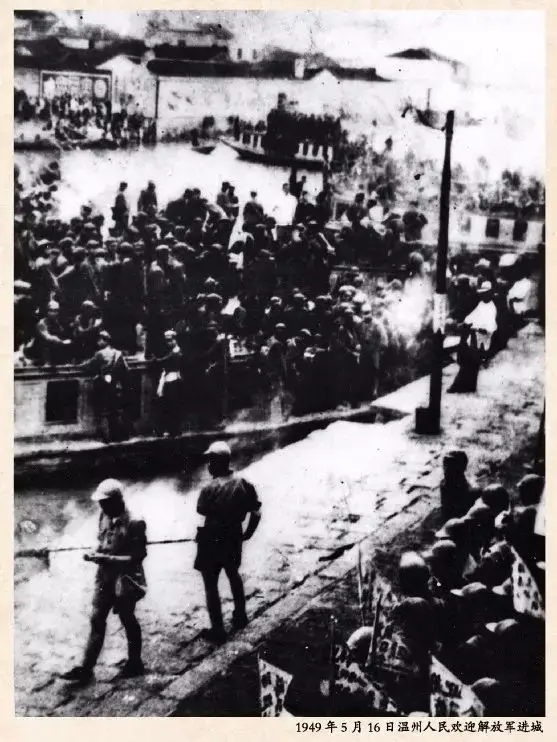 What we saw and heard before and after Wenzhou's peaceful liberation on ...