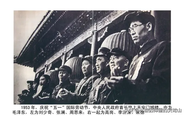 In early January 1949, Gao Gang presided over the formulation of the ...