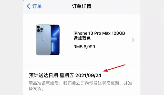 The new iPhone 13 packaging box is exposed, and it is confirmed that ...