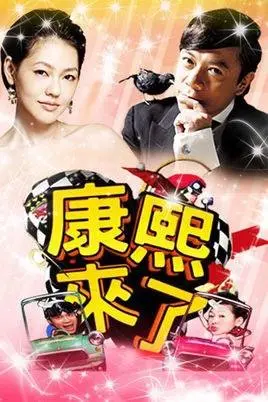How long can Taiwanese variety shows that materialize women and fishy ...