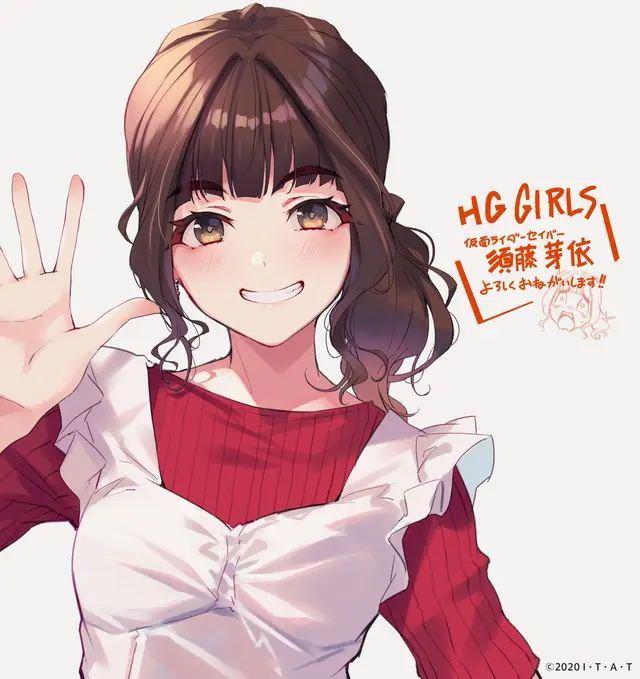 Kamen Rider Holy Blade Heroine's two-dimensional image is revealed ...