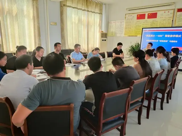 Promote Teaching through Research and Grow Together-Siming Primary ...