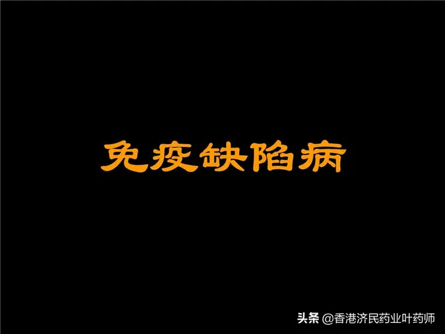 Congenital athymia regenerative tissue therapy RETHYMIC (reconstructed ...