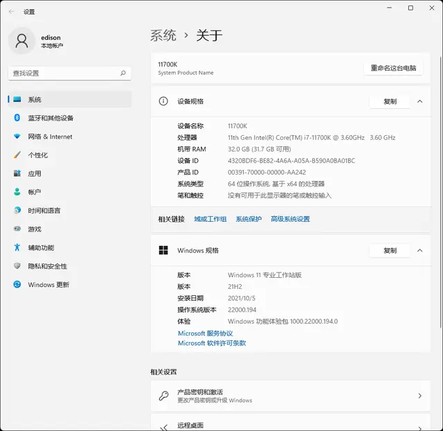Windows 11 RTM has been officially released and I am in the car ...
