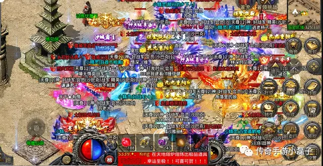 Legendary mobile game: detailed strategy to get the veil with one blow ...