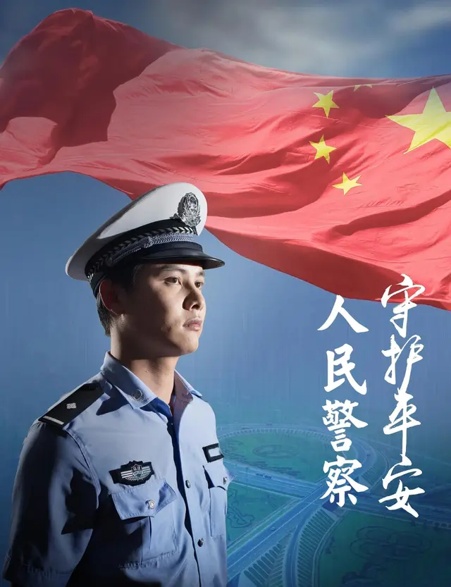 Comparing police uniforms from 20 countries, tell us what you think is ...