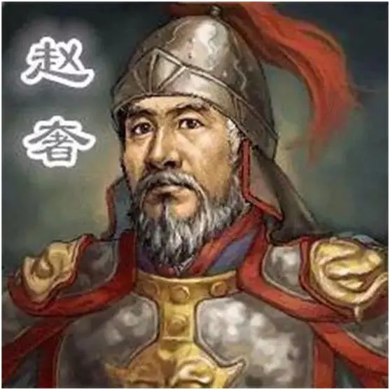 The Ten Great Soldiers of the Former Qin Dynasty: Zhao She, Lan and the ...