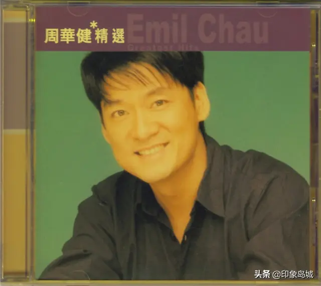 The Rolling Stone Records: "Wah Kin Chow-The Best Songs of The Rolling ...