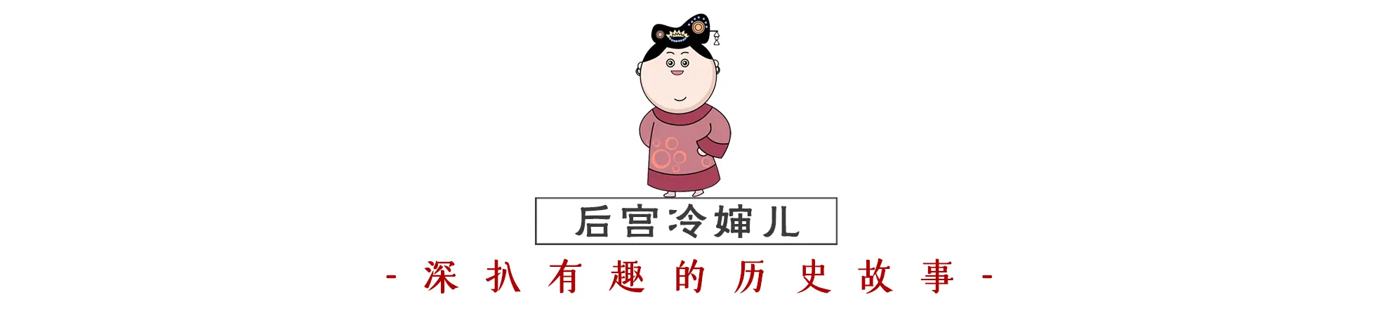 Wanrong, the last empress of the Qing Dynasty: Married Puyi at the age ...