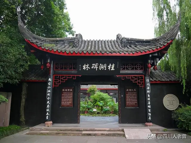 The history of the construction and evolution of Chengdu Xindu District ...