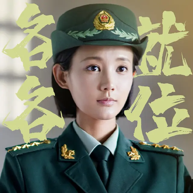 Li Yitong, who has never been popular all the time, can he really ...