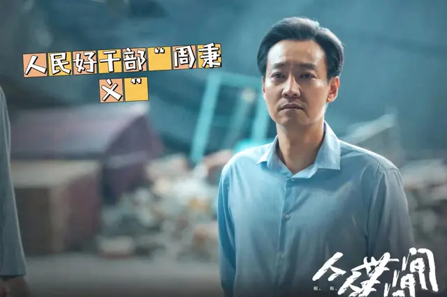 Watch "The World" and be optimistic about the actor's spring ...