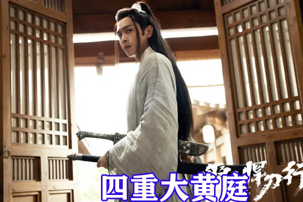 A fierce sword in the snow: Zhao Kai's golden armor broke the enemy ...