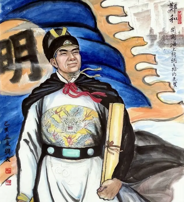 Speaking of Zheng He, everyone's first reaction should be Zheng He's ...