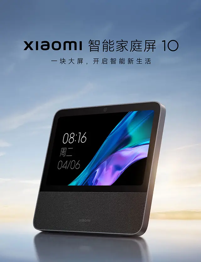 IT House reported on April 21 that at the Xiaomi Civi 1S press ...