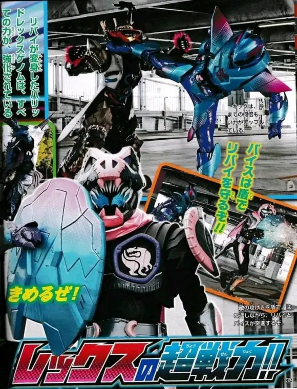 Kamen Rider revice: The power-up dinosaur egg is released, which can be ...