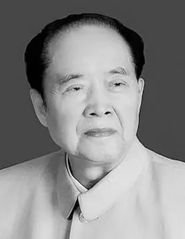 An Encyclopedia of Celebrities and Great People Born in Hunan in Modern ...