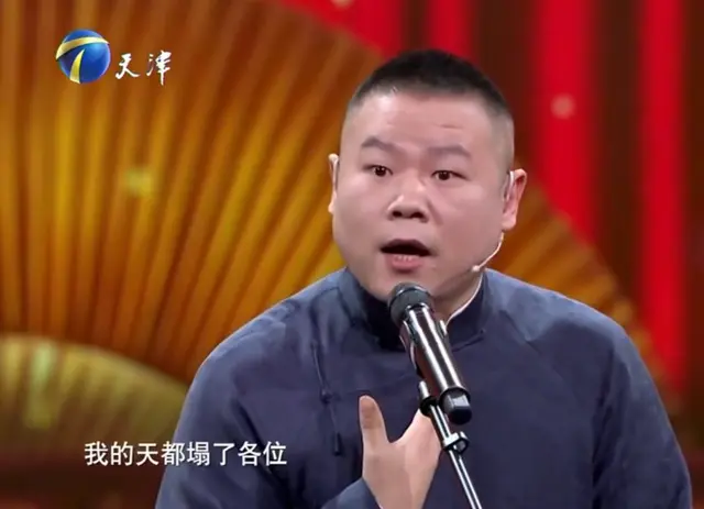 Yue Yunpeng was invited by director Yan Min to join the variety show ...