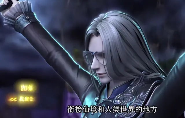 In the Elf Dream Ye Luoli animation, four major forces are destroying ...