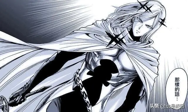 One-shot man: As expected to be the first in the S-level, the more ...