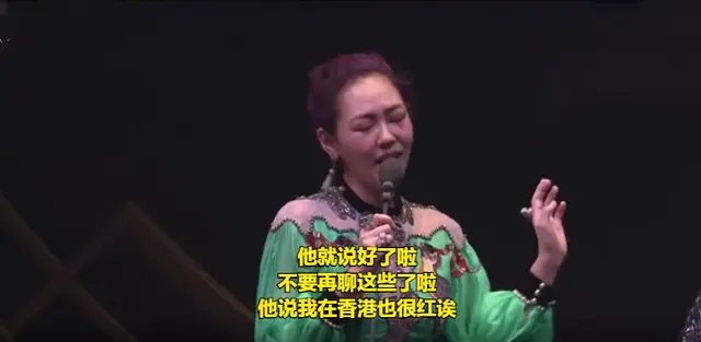 "The Worst Lead Singer" Wu Qingfeng: After falling out with Yang ...