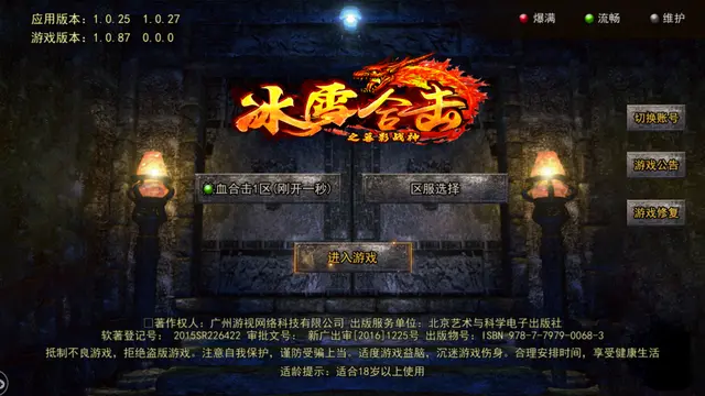 In 2021, the annual popular legendary mobile game rankings, have you ...