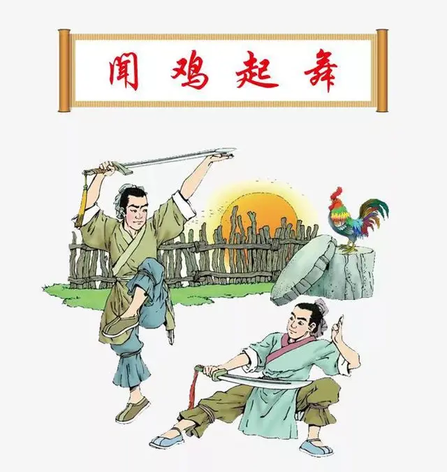 The Story of Zu Ti's "Smell the Chicken and Dance" - history| DayDayNews