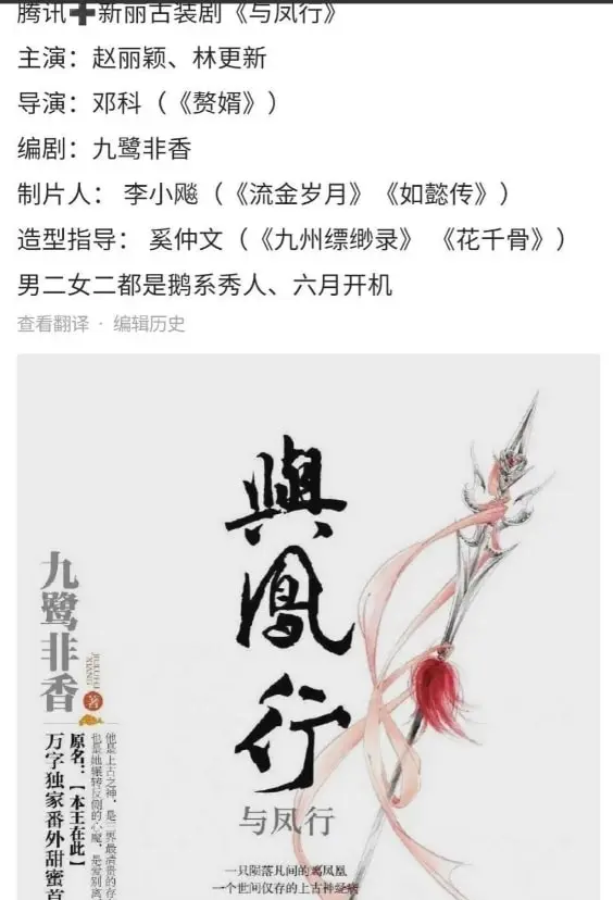 Zhao Liying and Lin Xin's second match came true, Lin Gou was told to ...