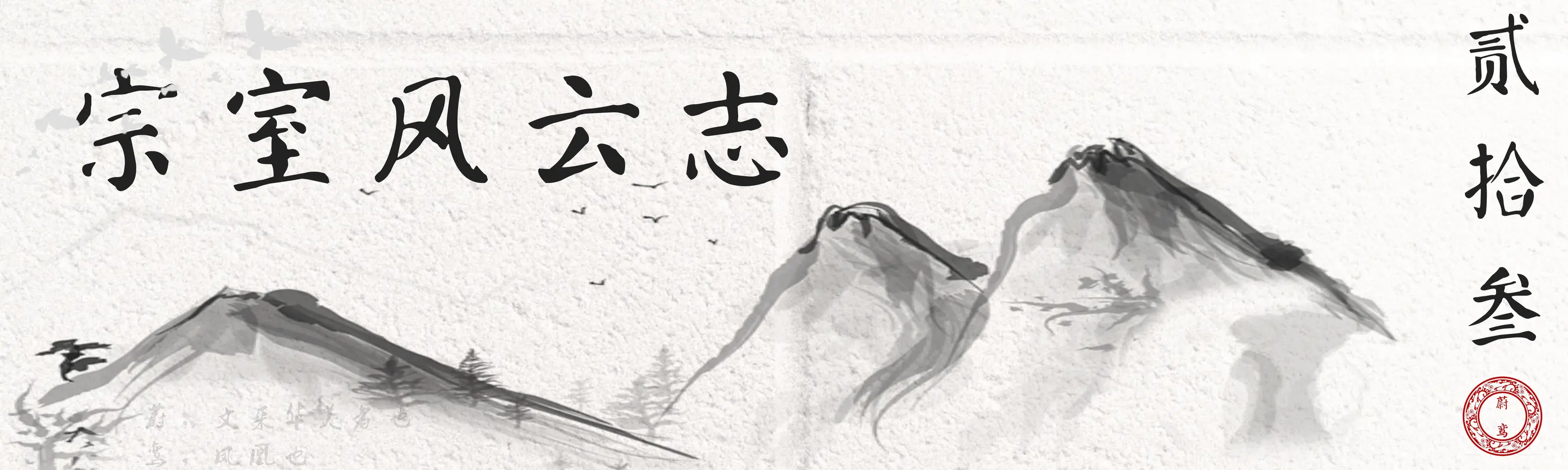 Emperor Kangxi's youngest son Yunmi: 17-year-old crown prince, held in ...