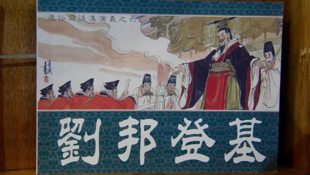 What privileges did the ancient "Gao Ming lady" have? Do you think Liu ...